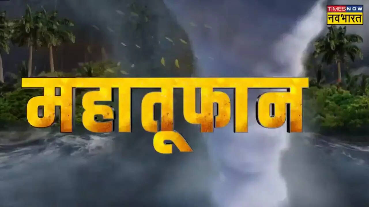 Cyclone Biparjoy Live Tracker, Route, Map, Location, Speed LIVE News in ...
