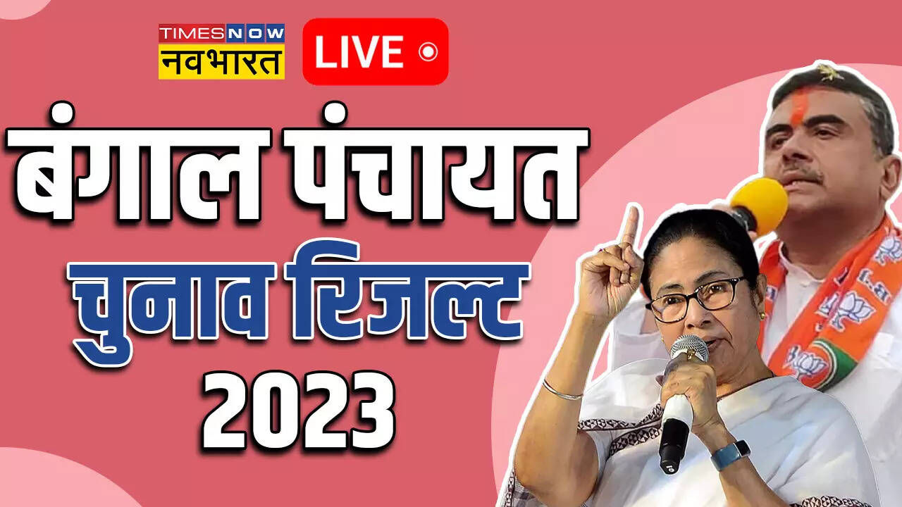 West Bengal Panchayat Election Results 2023: Election Commission WB ...