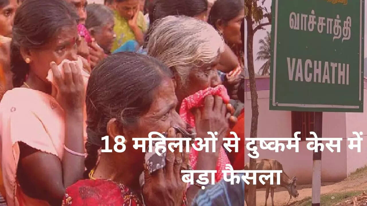 Madras High Court Sends 215 Govt Officials To Jail In Vachathi Rape ...