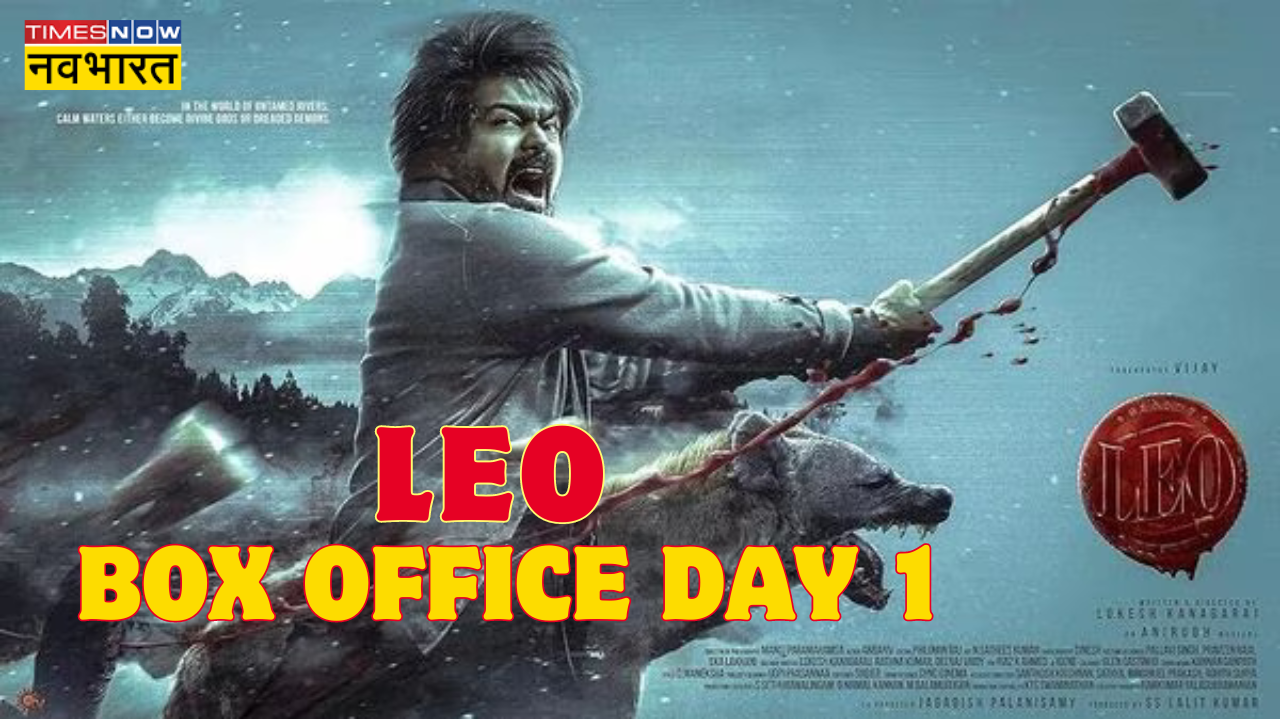 Leo Box Office Collection Prediction Day 1: Thalapathy Vijay Sanjay ...