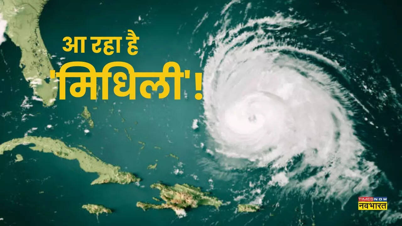 Midhili Cyclone Latest Update: Will this cyclonic storm create a big ...