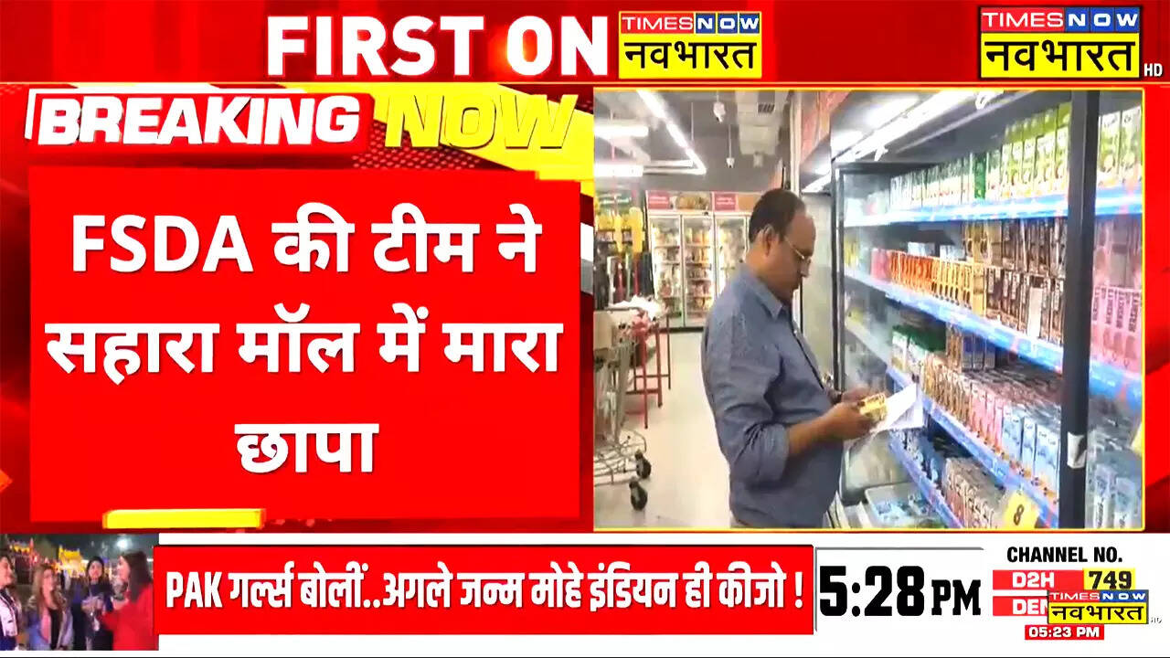 UP News Yogi Governments Action on Halal Certified Product FSDA Team ...