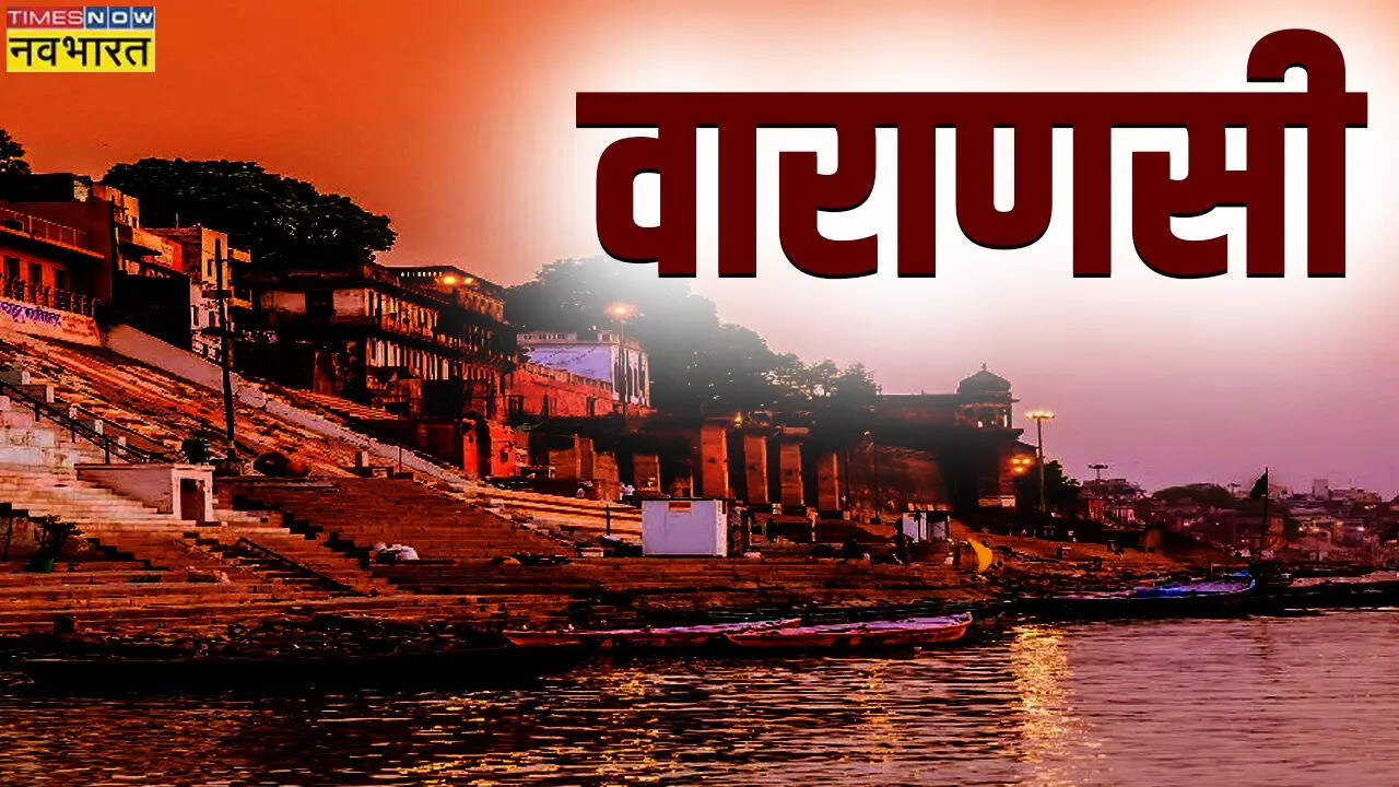 Varanasi Weather Forecast Today, Aaj Aur Kal ka Mausam kaisa Rahega ...