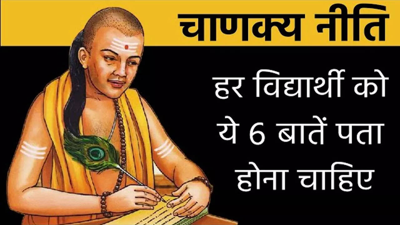 Chanakya Niti in Hindi (छात्रों के लिए चाणक्य नीति की बातें): Top ...
