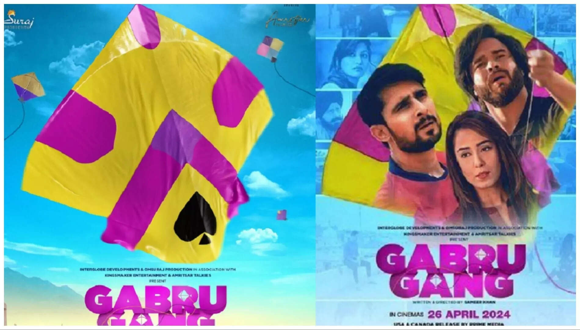 Gabru Gang Movie Review: अभिषेक दुहान और आरती पुरी ने दिखाई पतंगबाजी की ...