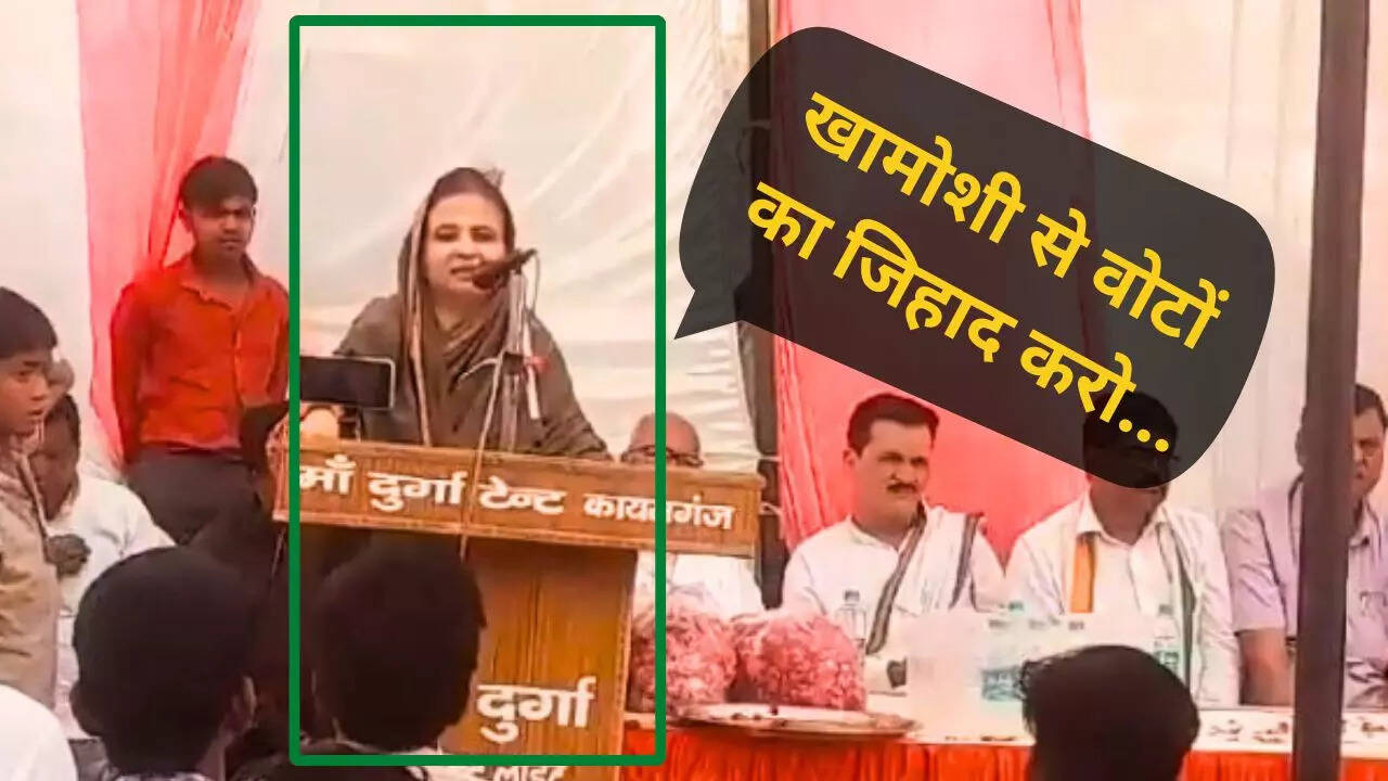 वोट जिहाद की अपील पर नप गई सलमान खुर्शीद की भतीजी मारिया आलम, केस हुआ ...