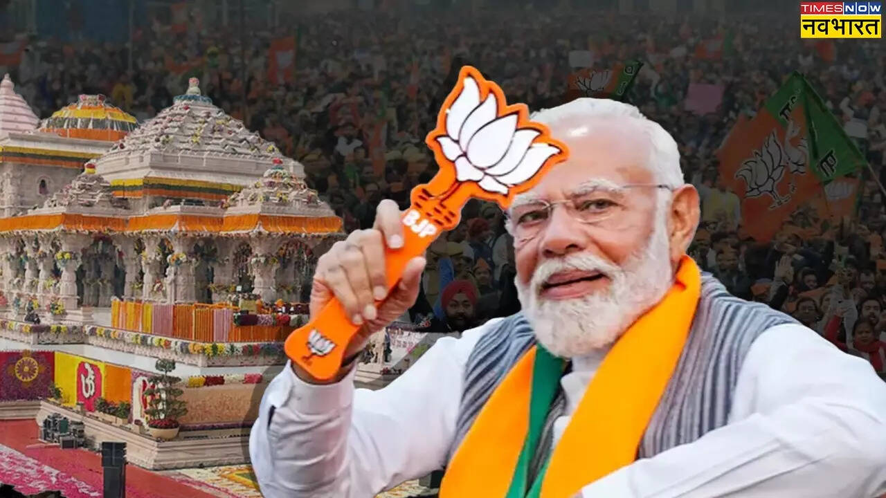 PM Modi in Ayodhya: पुष्प वर्षा के साथ होगा पीएम मोदी का स्वागत, रामलला ...