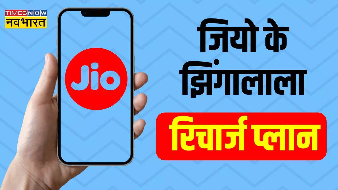 Jio Recharge Plans 2024 with Unlimited Data Unlimited Calling Price and ...