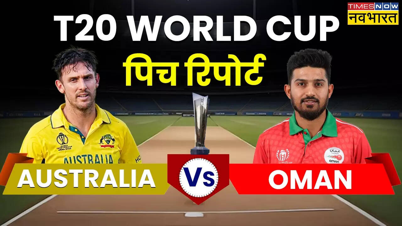 AUS vs OMN Pitch Report: T20 World Cup 2024 AUS vs OMN Pitch Report And ...