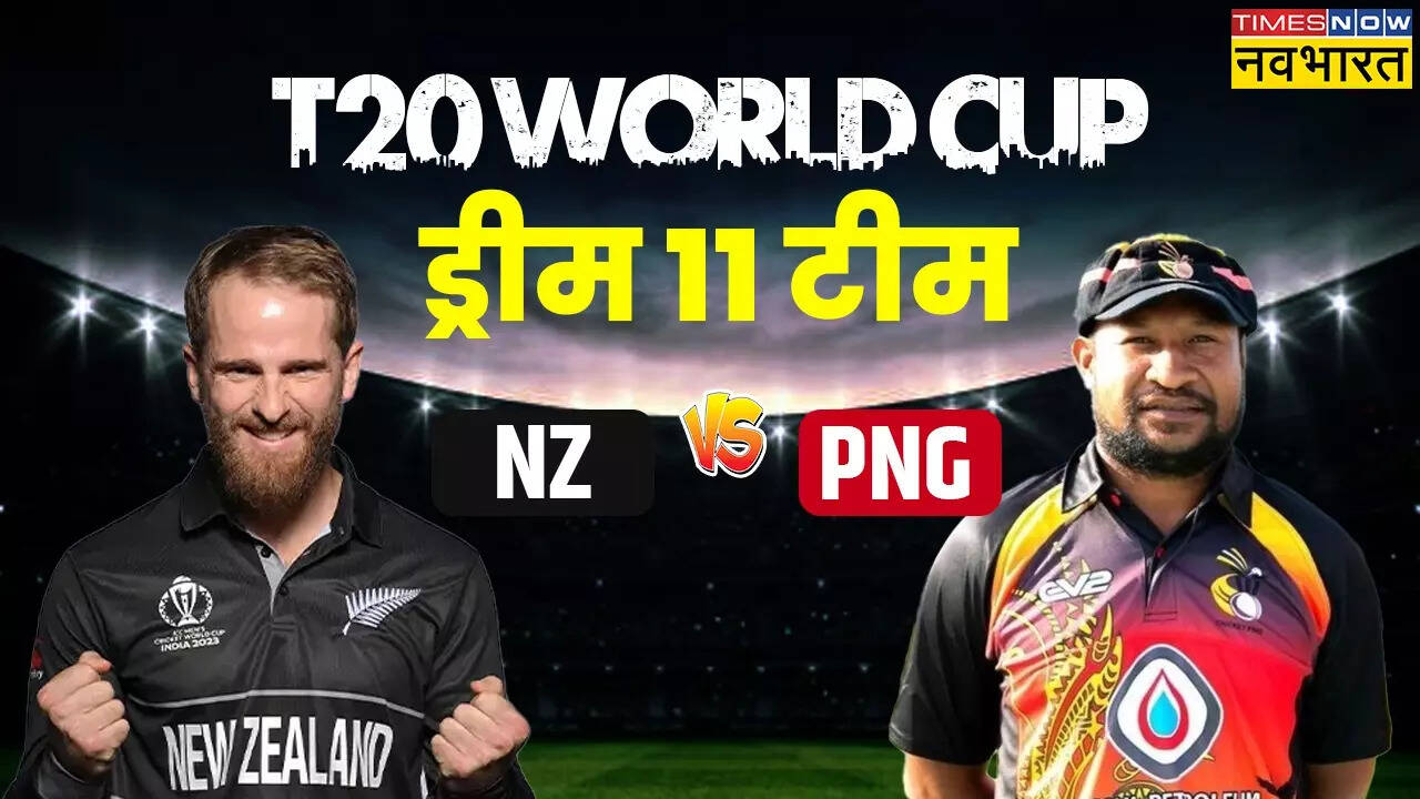 T20 World cup 2024: NZ vs PNG T20 Match Dream11 Prediction Todays Match ...