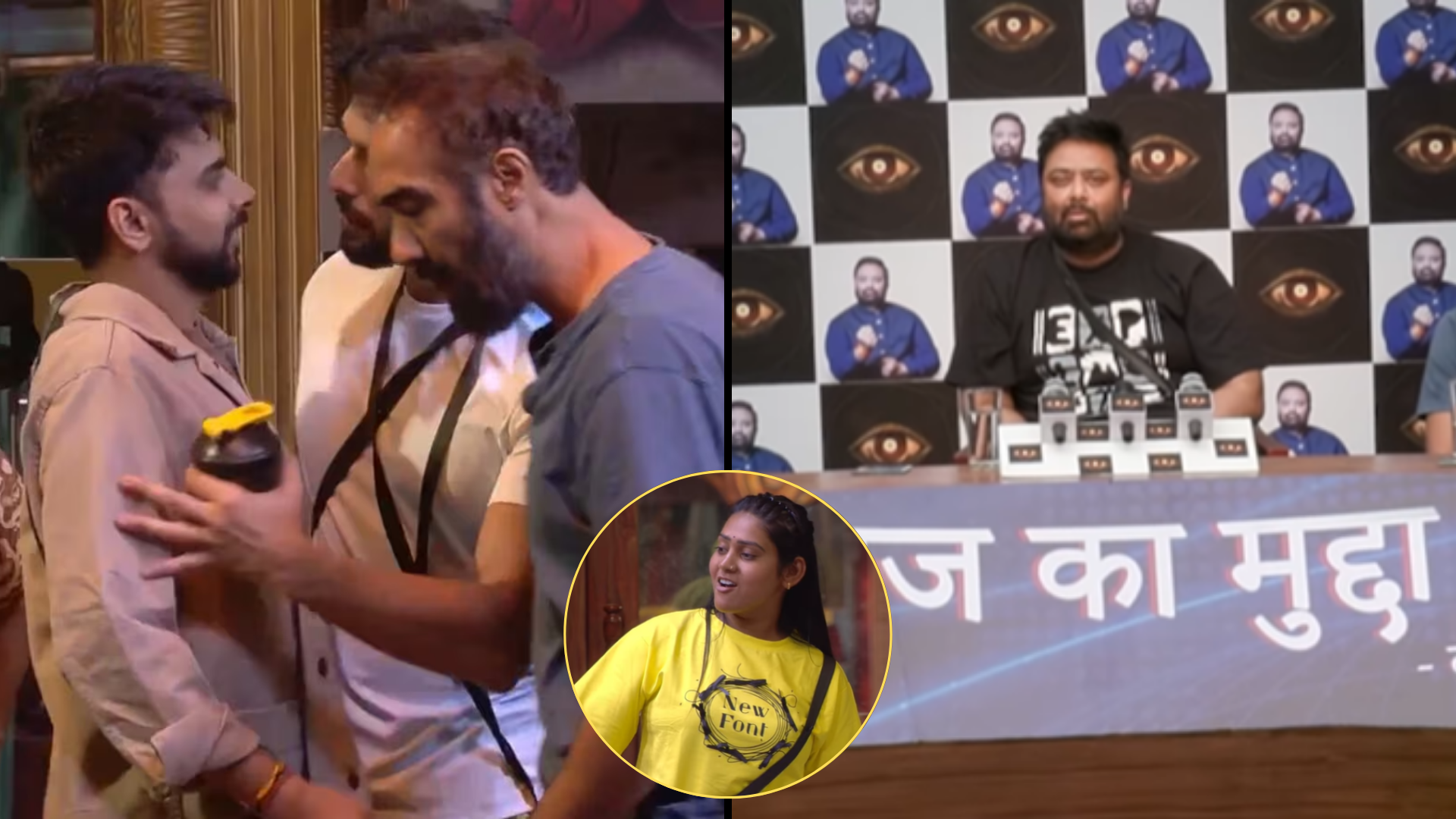 BB OTT 3 June 24 Spoiler: राशन ने बनाया घर को जंग का मैदान, नॉमिनेशन के ...