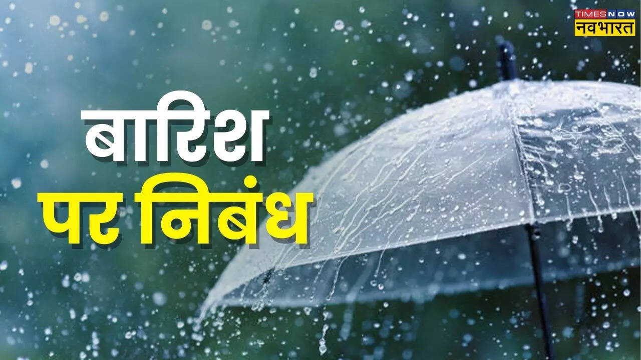 Essay on Rain in Hindi for School Student check Importance of Rain ...
