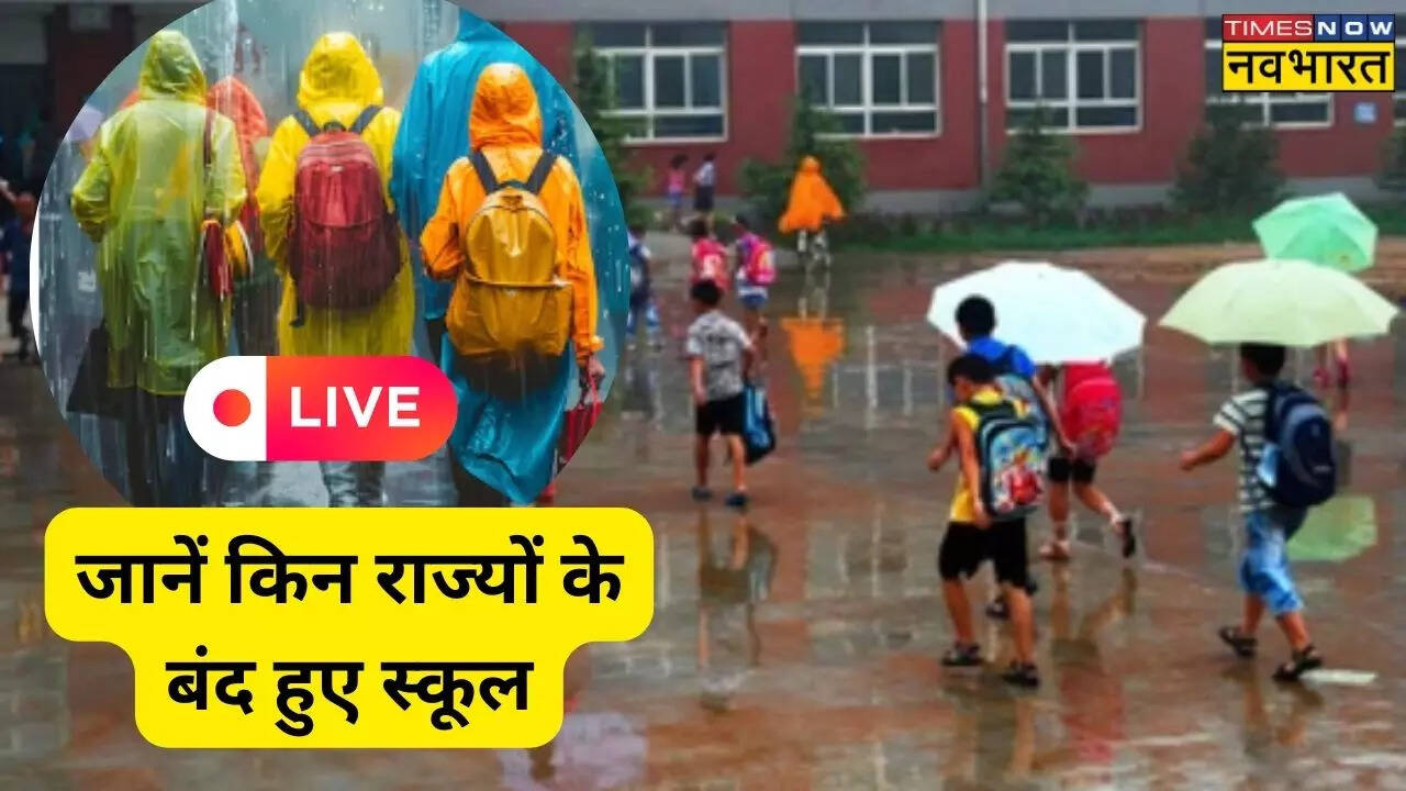 School Holiday Tomorrow, Mumbai, Pune, Telangana School Closed Due to ...