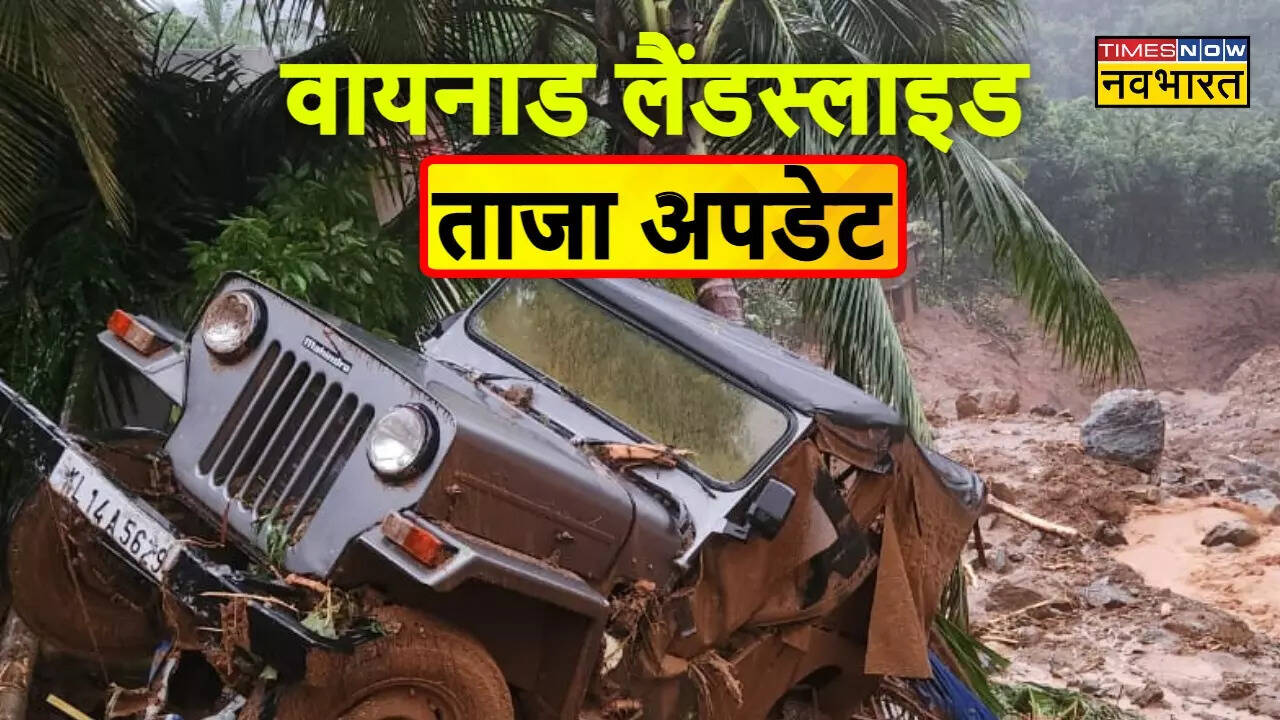 wayanad landslide Latest update how is the situation now rahul gandhi ...