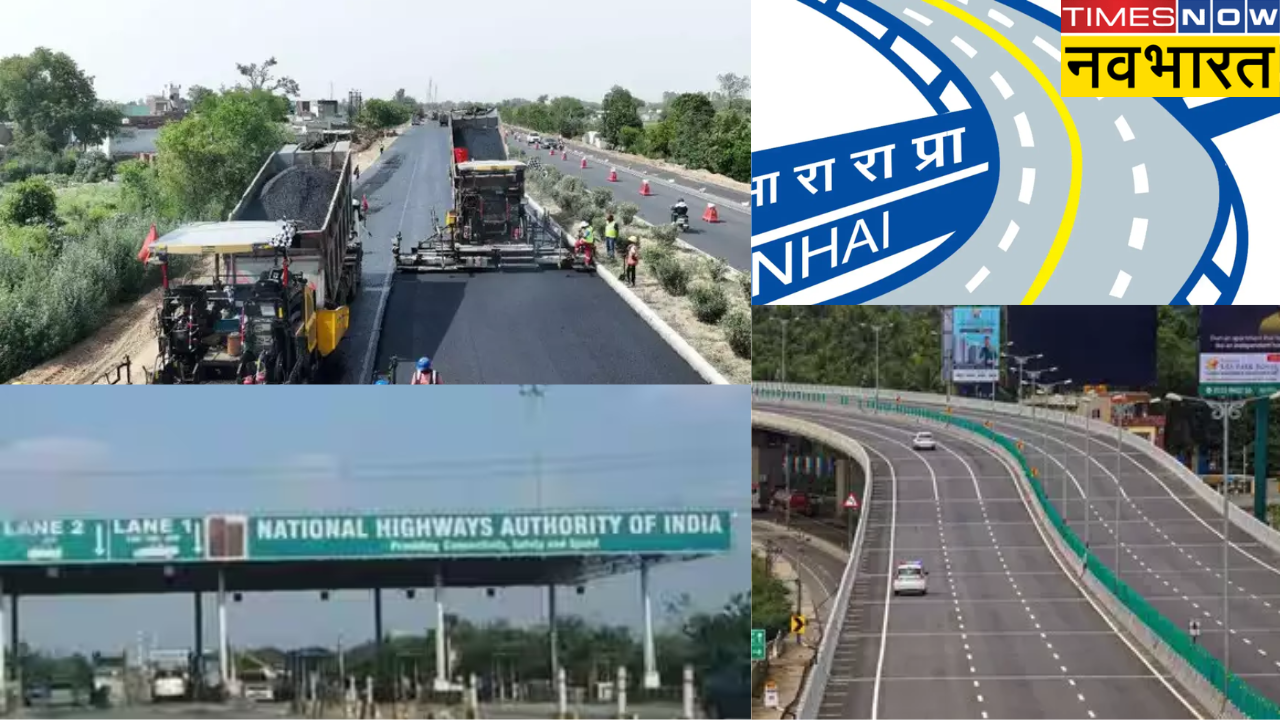 NHAI का दम, 100 घंटे में बिछा दिया था 100 किमी. लंबा एक्सप्रेसवे, देखती रह गई थी दुनिया - When ...