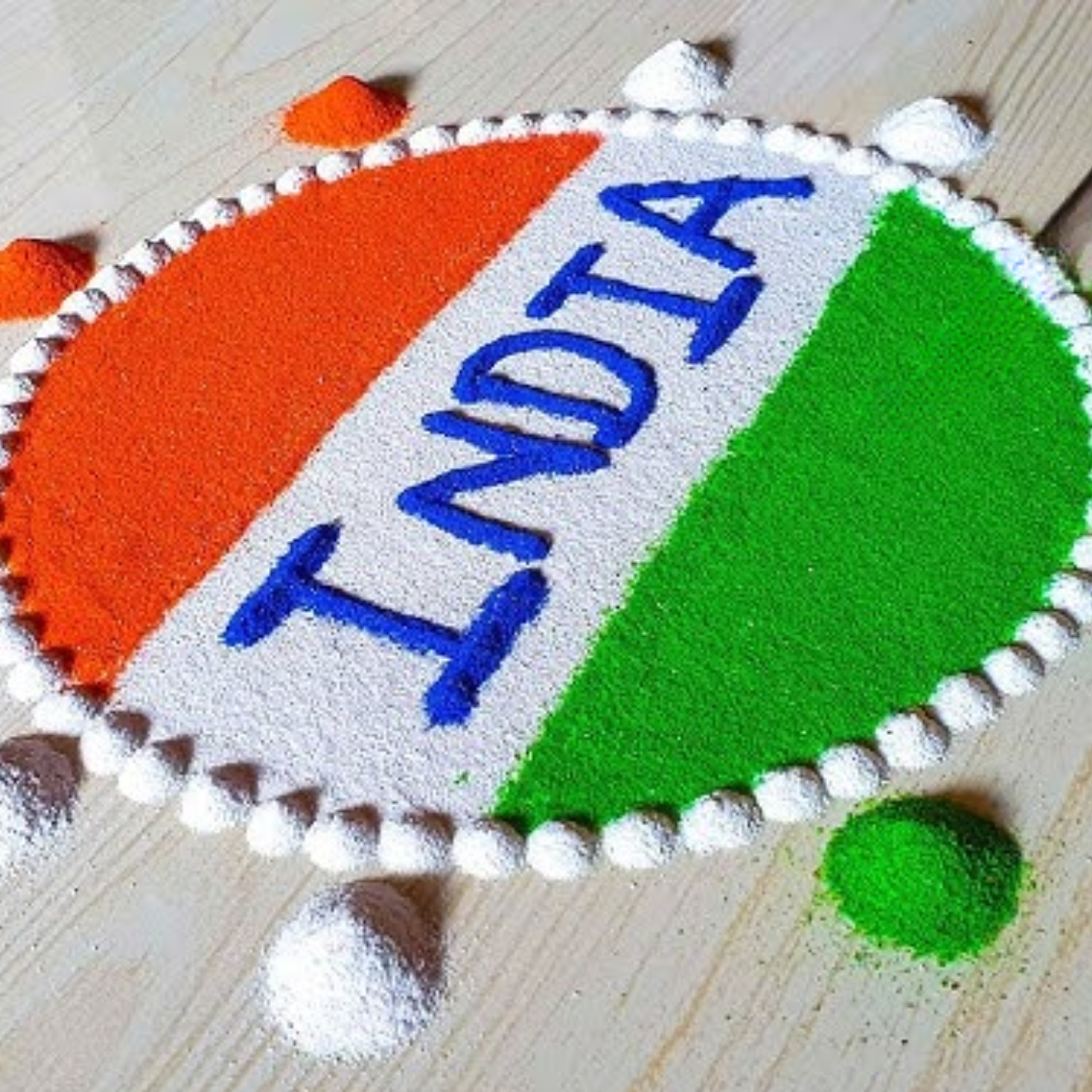 Independence Day Rangoli design: रुक-रुककर तारीफ करेगा हर कोई ...