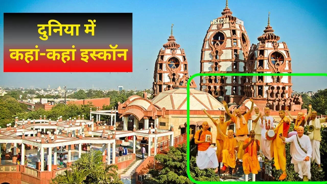 How many ISKCON temples in the world know every details - पूरी दुनिया ...