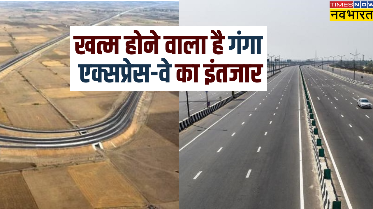 मेरठ से प्रयागराज तक नॉन-स्टॉप फर्राटा भरेगी आपकी गाड़ी, 6 महीने में ...