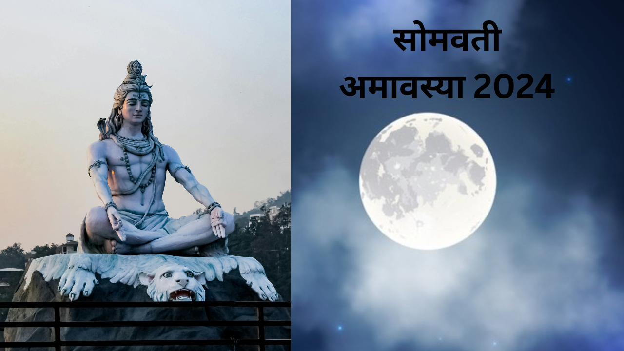 Somvati Amavasya 2024 Date: When Is Bhadrapad Month Somvati amavasya ...