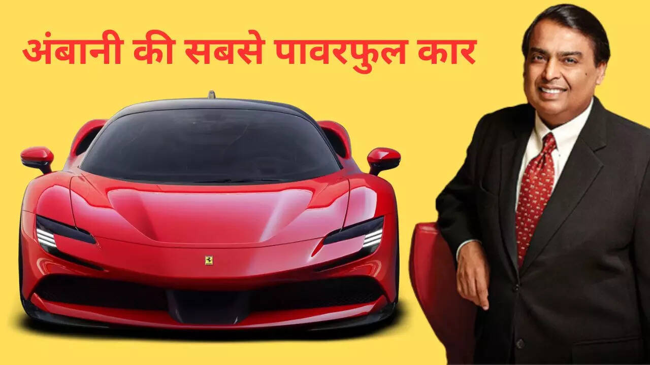Most Powerful Car Of Ambani Family Comes Back In Jio Garage