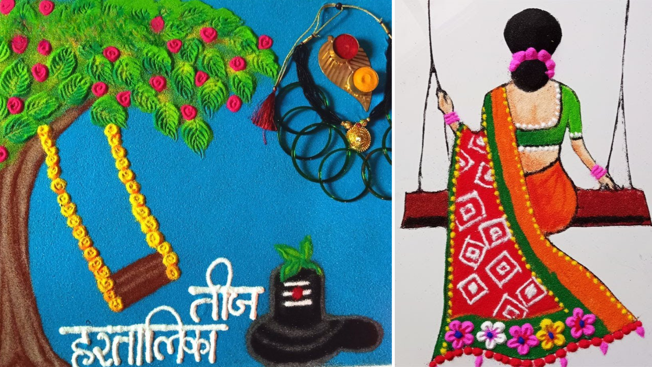 हरतालिका तीज पर मिलेगा गौरी-शंकर जी का आशीर्वाद.. बस आंगन में बनाएं ऐसी ...