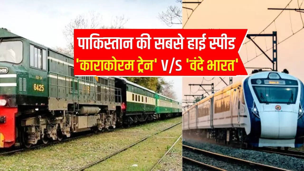 Pakistan fastest train karakoram express vs vande bharat express of ...