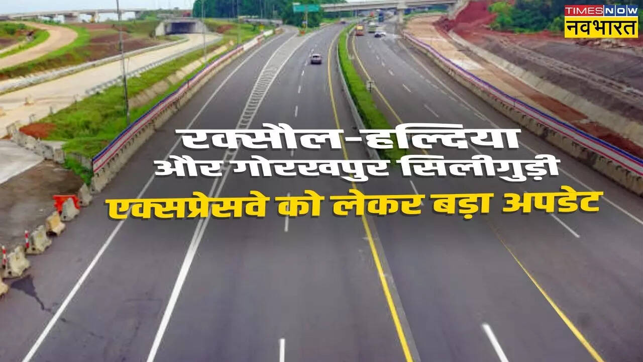 Raxaul Haldia and gorakhpur siliguri expressway in bihar master plan is ...