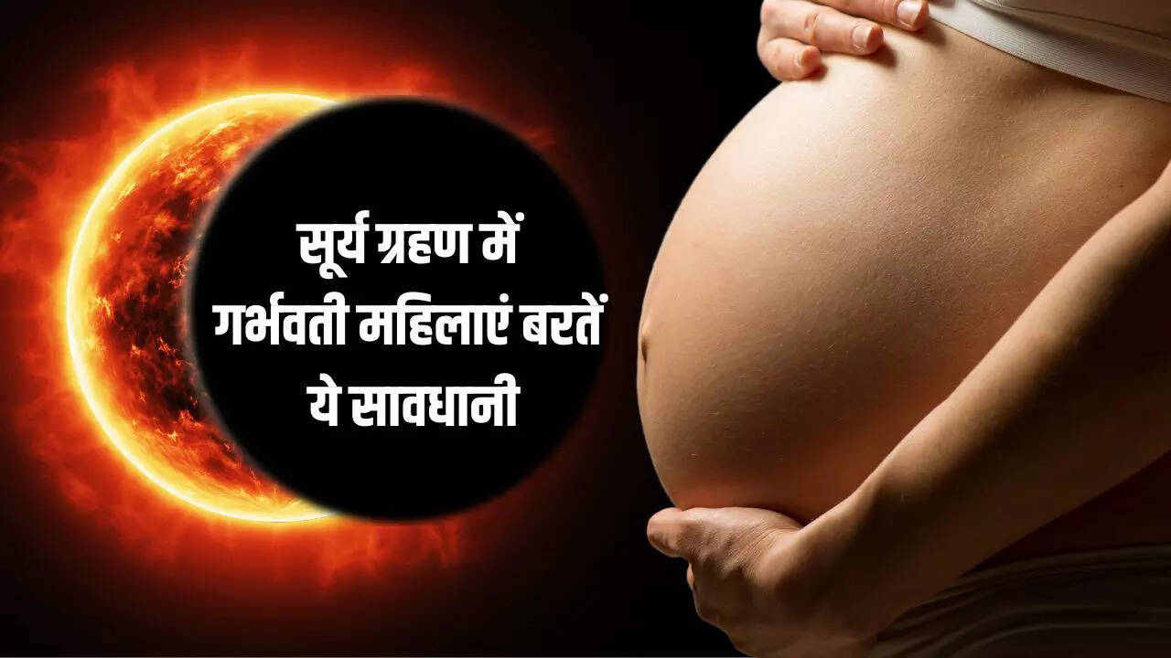 Surya Grahan 2024 Pregnant Lady Kya Kare, Kya Na Kare (सूर्य ग्रहण में ...