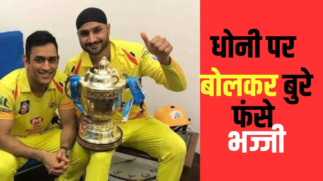 CSK fielding coach Tommy Simsek Called Rubbish Harbhajan Singh Claim on ...