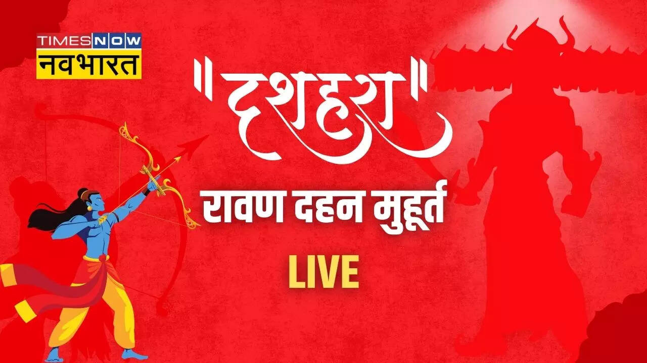 Ravan Dahan Time 2024 LIVE Update: Ravan Dahan Timing In Delhi, Thane ...