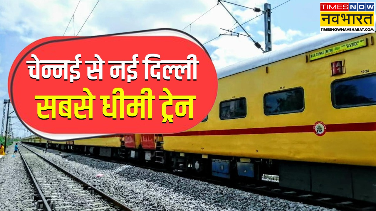 South india slowest train passes through 71 cities and 10 states covers ...