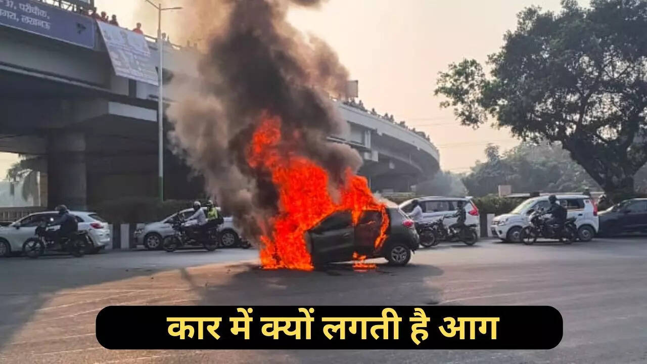 Why Car Catches Fire Know Reason And How To Avoid This Situation Or Any ...