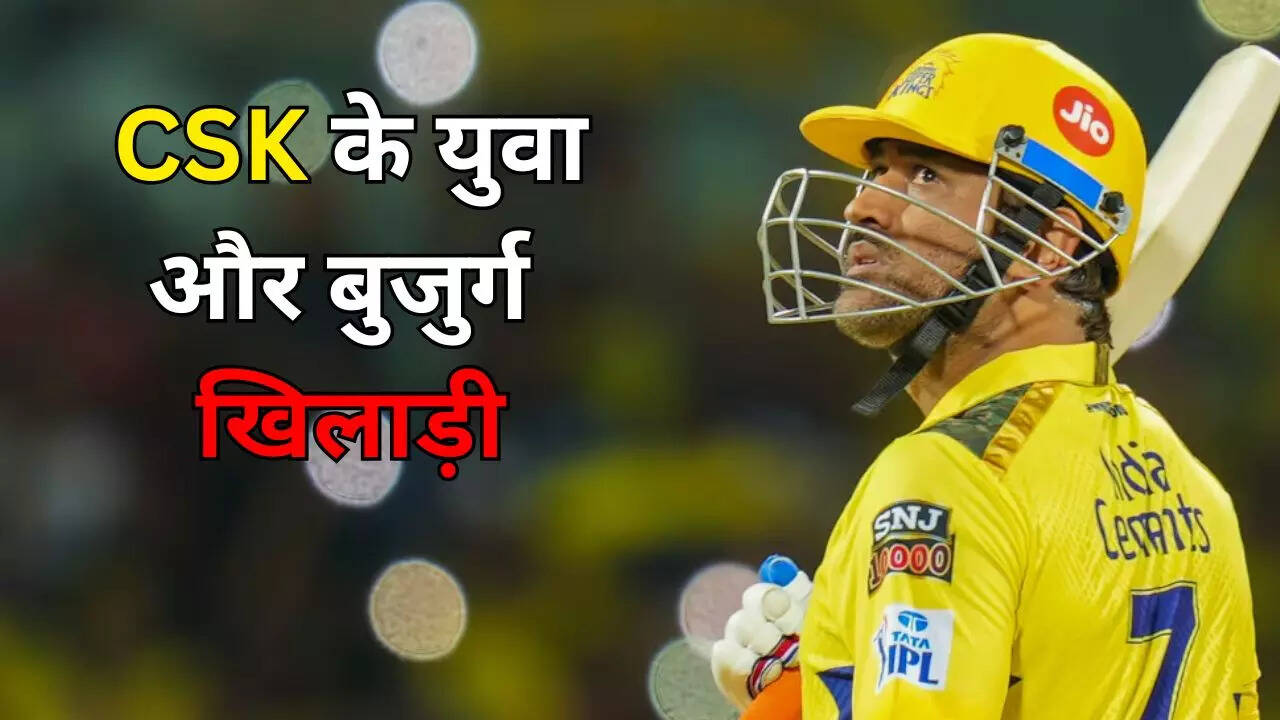 CSK oldest and youngest player in IPL 2025 MS Dhoni Ravichandran Ashwin ...