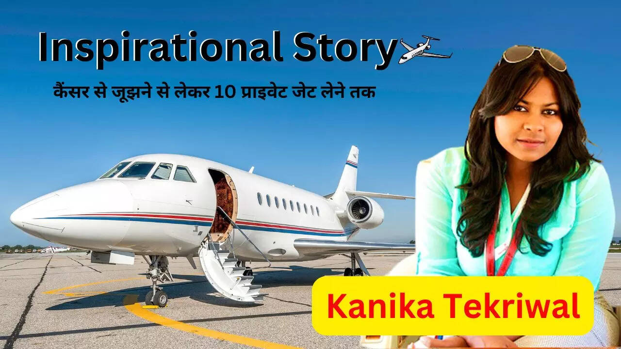 Very Inspiring story of The Sky Queen Kanika Tekriwal who is JetSetGo ...