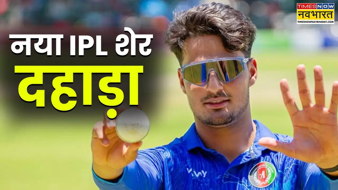 Mumbai Indians 18 Year Old New Recruit Allah Gazanafar Shine In ZIM vs AFG 3rd ODI At Harare ...