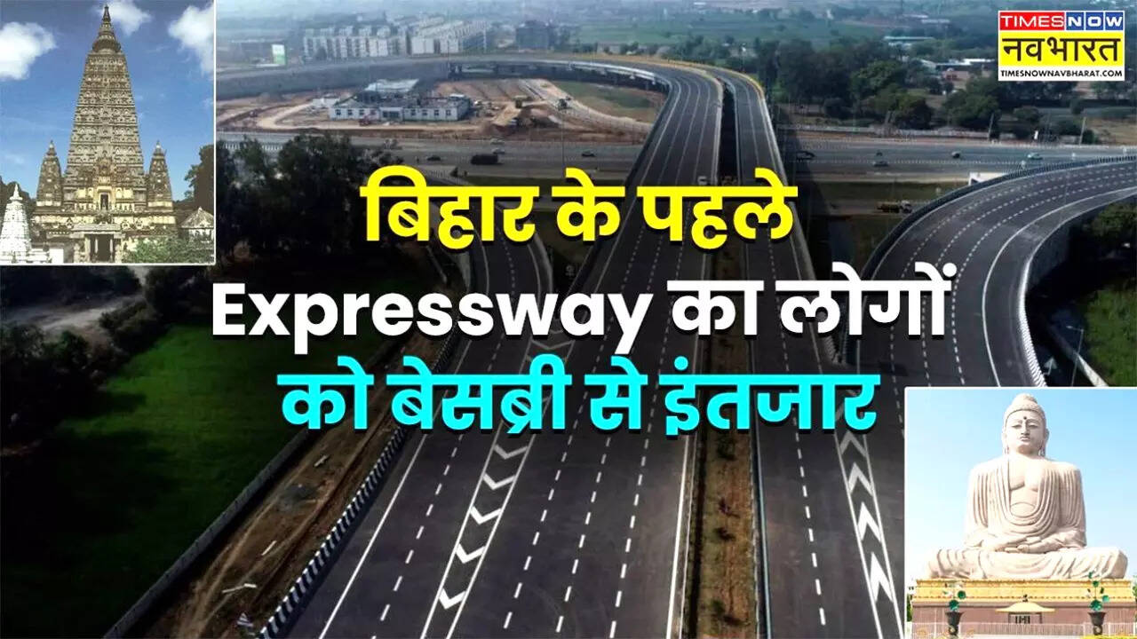 bihar first expressway amas darbhanga expressway will pass through 7 ...