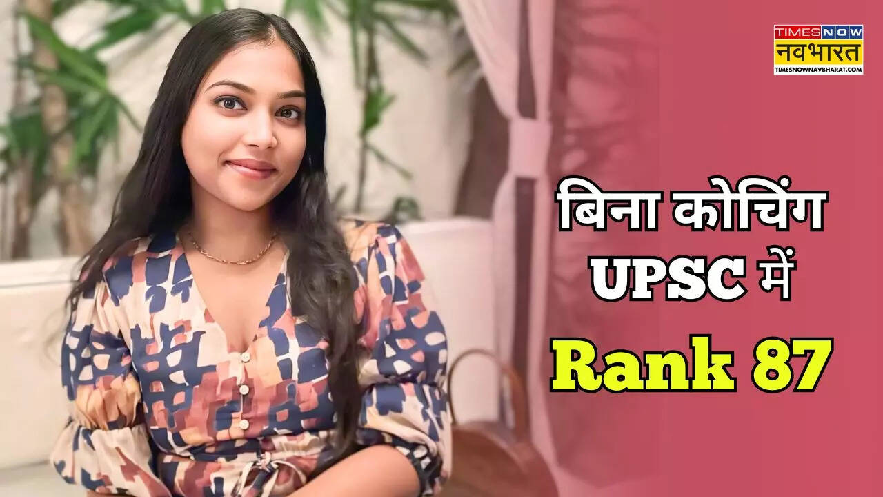 Success Story of IFS Muskan Jindal Youngest Female UPSC Topper without ...