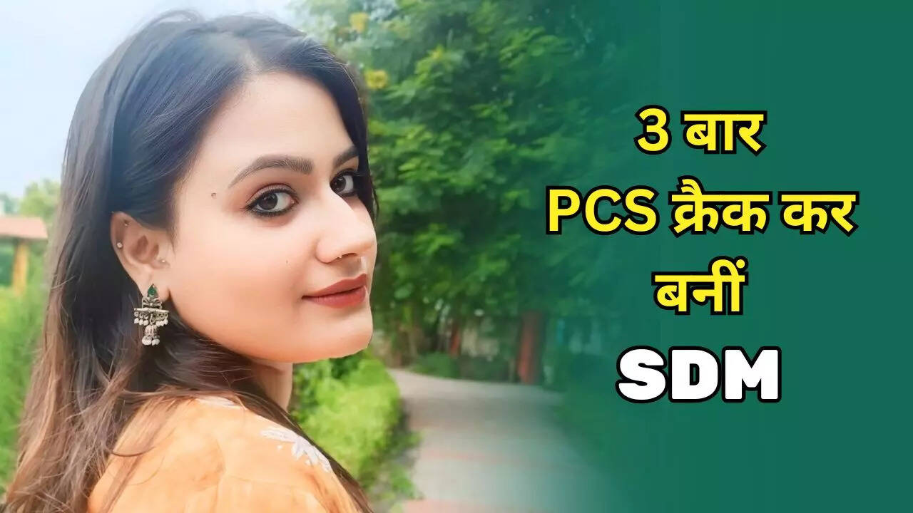 Success Story of SDM Neha Mishra Cracked UP PCS three Times Left Government Job to Become SDM ...
