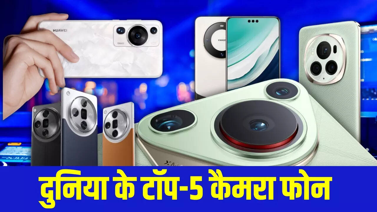 world best camera smartphone 2025 top 5 list