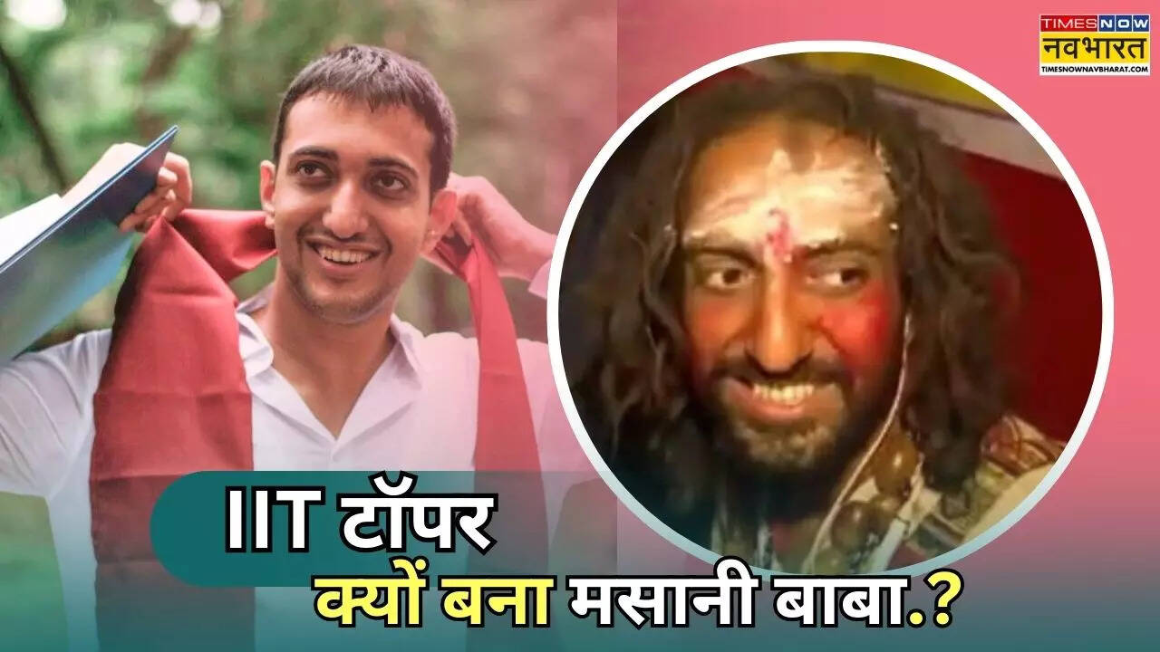 Meet IITian as Masani Gorakh Baba in Mahakumbh 2025 Prayagraj Real Name of Masani Baba IIT ...