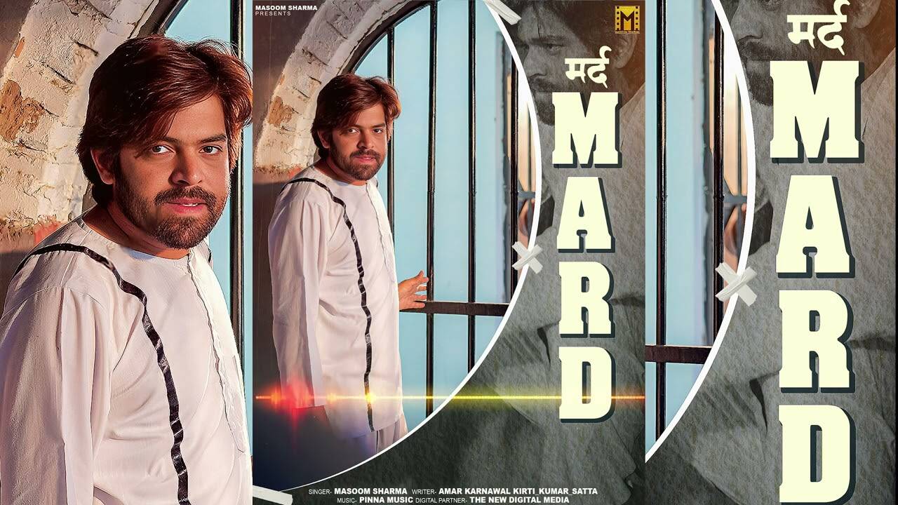Masoom Sharma New Song: सॉन्ग बैन होने के बाद आया मासूम शर्मा का नया ...