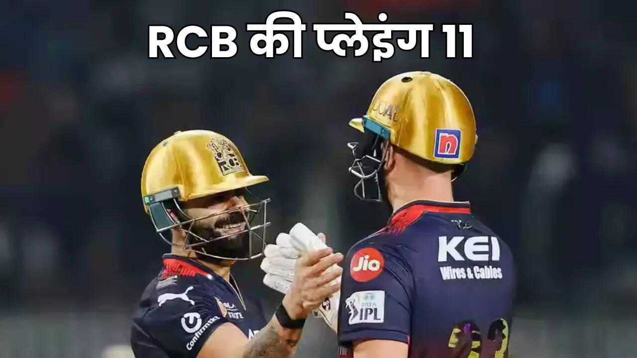 RCB strongest playing XI for IPL 2025 Match against CSK-CSK के खिलाफ ...