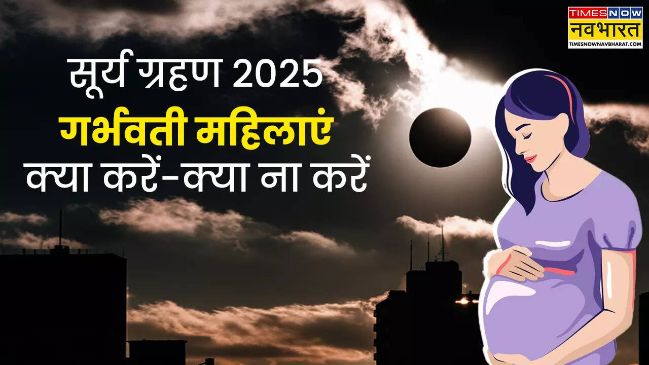 Pregnant Lady Surya Grahan Me Kya Na Kare In Hindi: Surya Grahan Dos ...