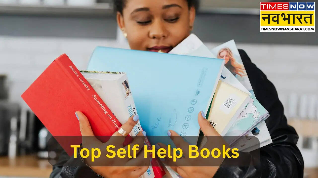 बनाना है खुद को पहले से बेहतर? पढ़ें ये टॉप 4 Self Help Books, सफलता ...
