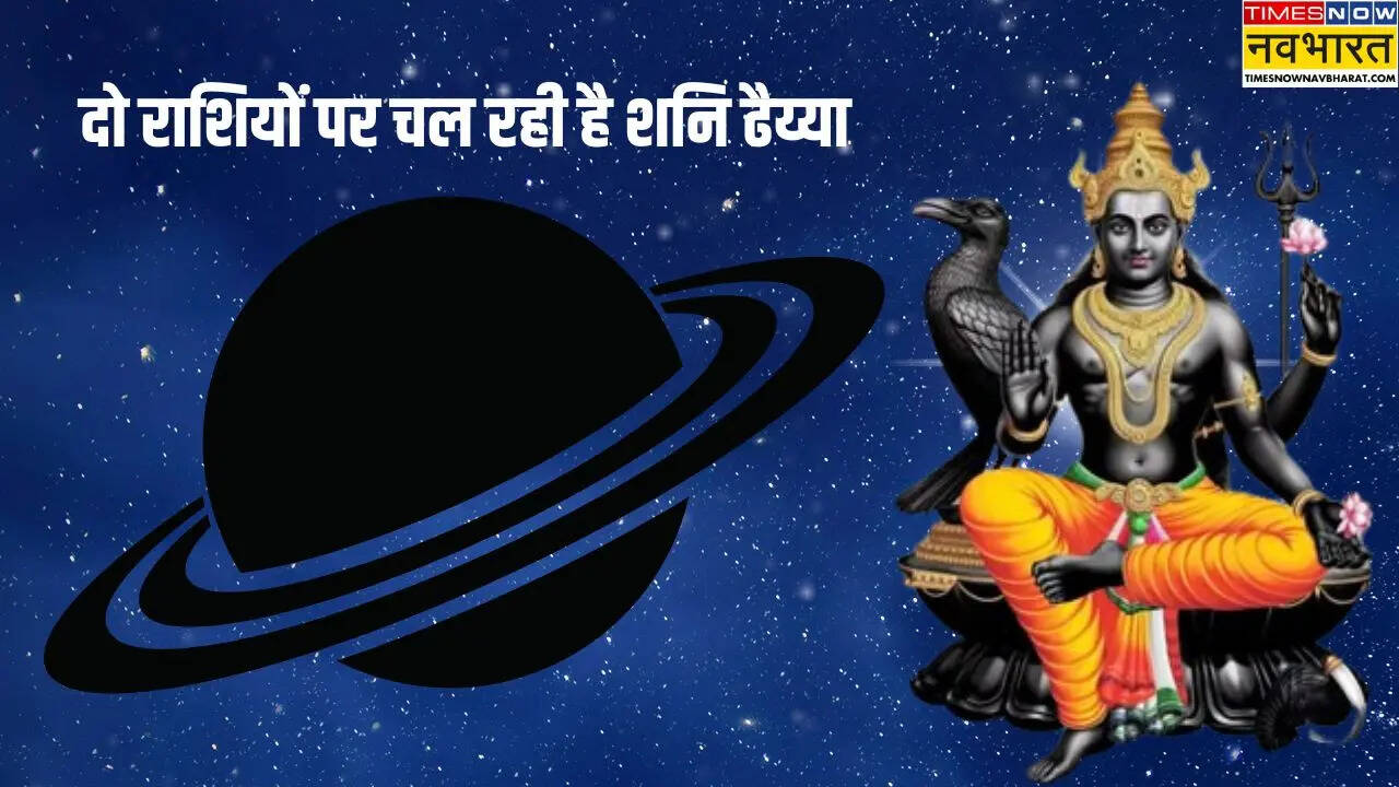 Shani Dhaiya 2025: From Aries to Pisces, know on which two zodiac signs ...