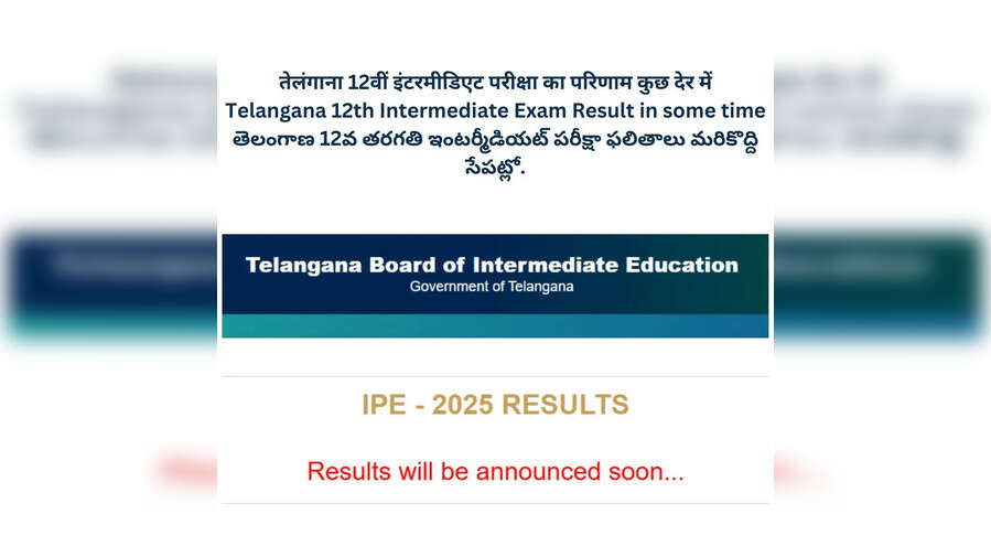 Manabadi TS Inter Result 2025 Date Time LIVE: Check TSBIE Telangana Board Inter Results ...