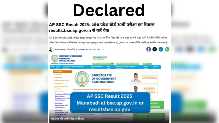 bse-ap-gov-in 10th results 2024, sakshi 10th results 2025, bie.ap.gov ...