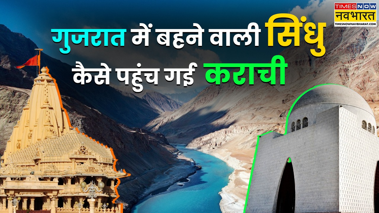 What happened to the Indus river in 1819 due to which it disappeared from Gujarat and started ...