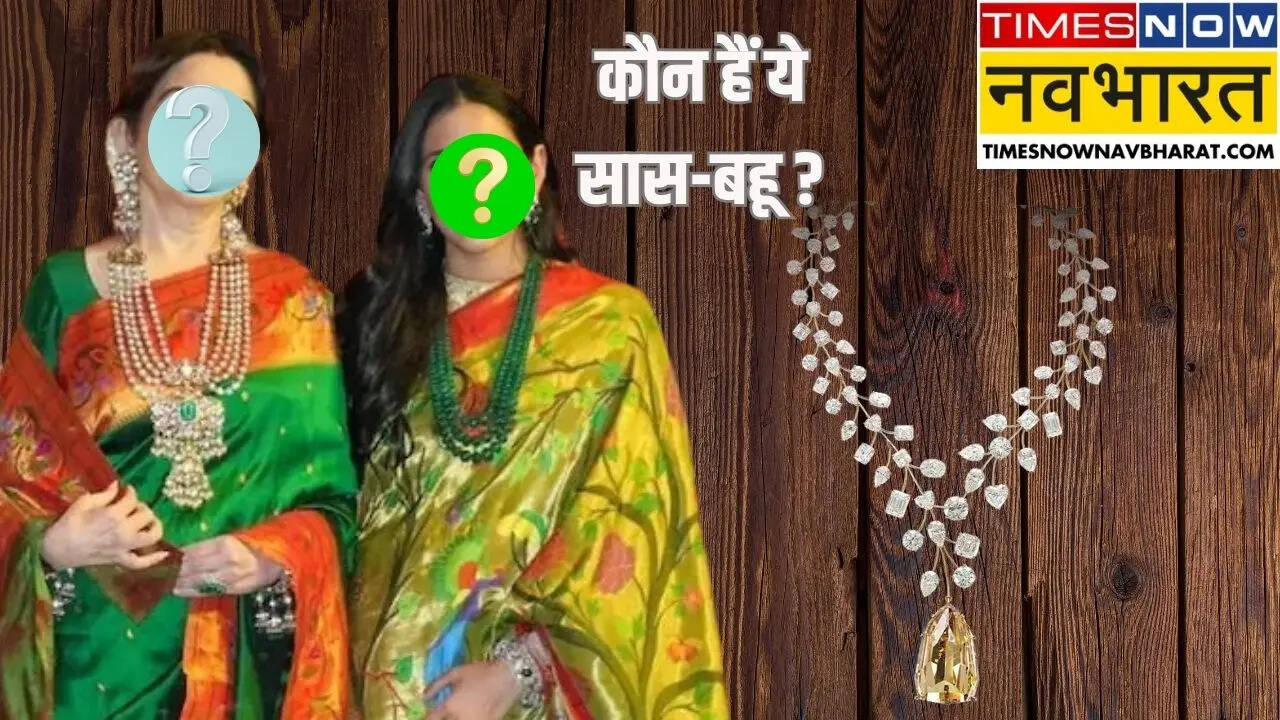 most expensive necklace, L'INCOMPARABLE, Mouawad, nita ambani, shloka ...