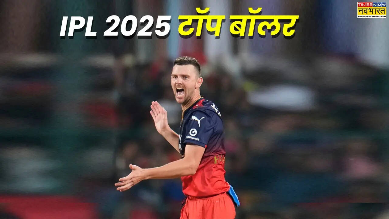 Josh Hazlewood to Trent Boult top 5 wicket takers in ipl 2025 after 50 ...